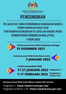Semakan Pusat Ujian PKSK 2023 | Contoh Soalan dan Jawapan Lengkap ...